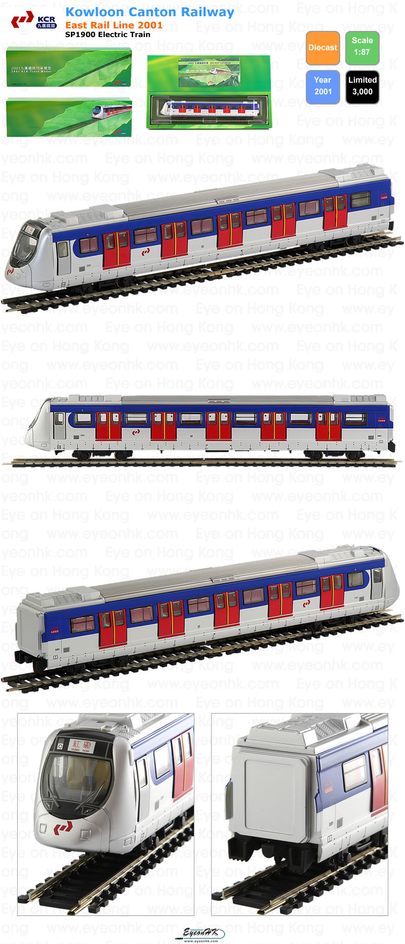 EyeonHK [Hong Kong KCR East Rail Line 2001 Electric Train]